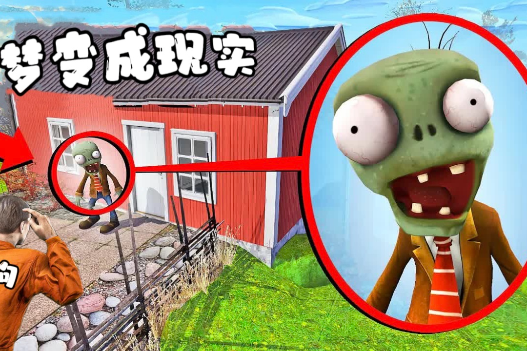 盖瑞模组:噩梦惊醒变成现实?大狗三去踢完球回家被僵尸攻击!