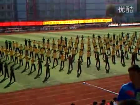 自拍,学校运动会的团体操表演