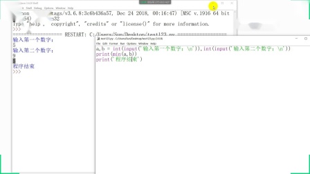 python一级_Lesson3.wmv