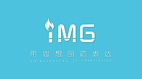 PPT制作MG圆形动画宣传片,你觉得怎么样呢,还合格吗?