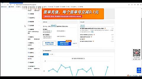淘宝开店教程视频全集 淘宝快速入门新手至高手运营课程