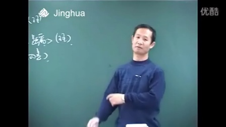 精华学校【考点逐一突破5】排列组合、概率与统计