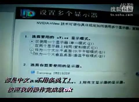 电脑如何双屏操作 电脑基础知识