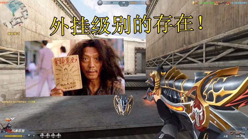 生死狙击:外挂级别存在的武器,菜鸟用了也能变高手!
