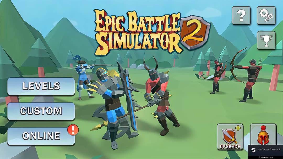 《史诗战争模拟器2》15:火枪手才是爸爸,咔咔就是过关