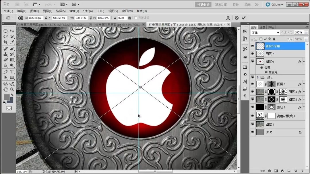 PS大神之路课程之魔法宝石鼠绘设计PS教程PS课程PS基础