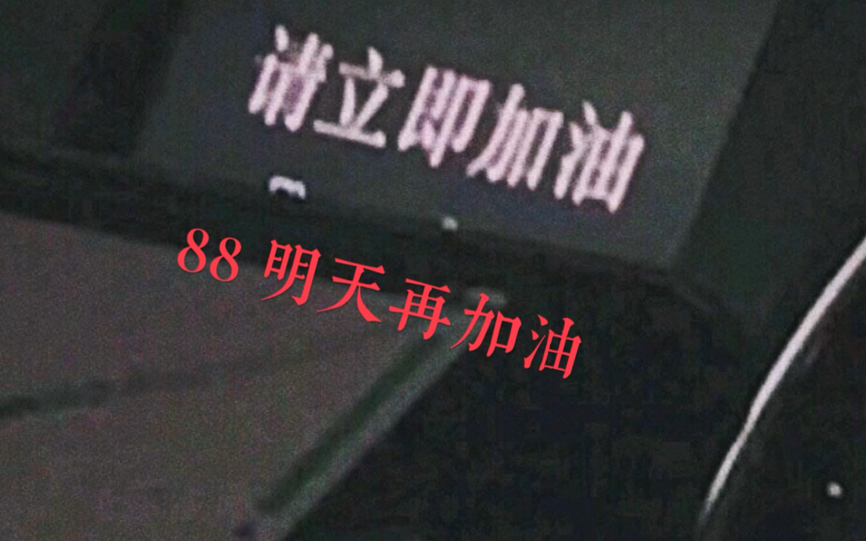 豆豆的Vlog9 | StudyAccount | 英语教学交际论 | 课程与教学论 | 现代...