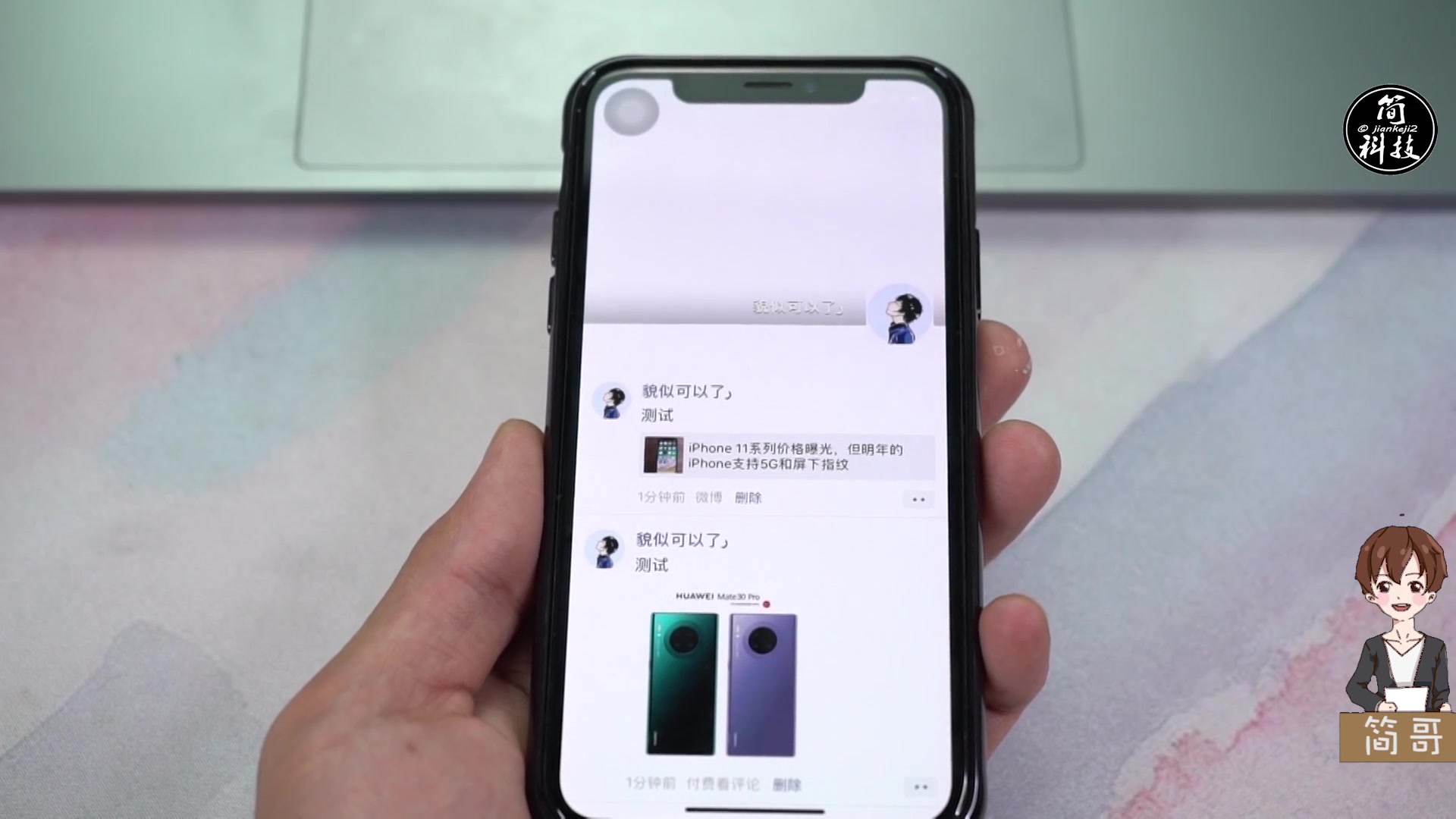 【简科技】微信又出新“功能”?为什么好友朋友圈会显示“关闭评论...