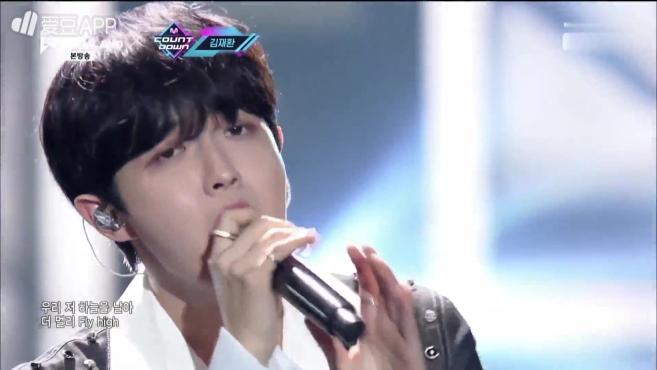 191017「金在奂」Begin Again - KCON 现场版