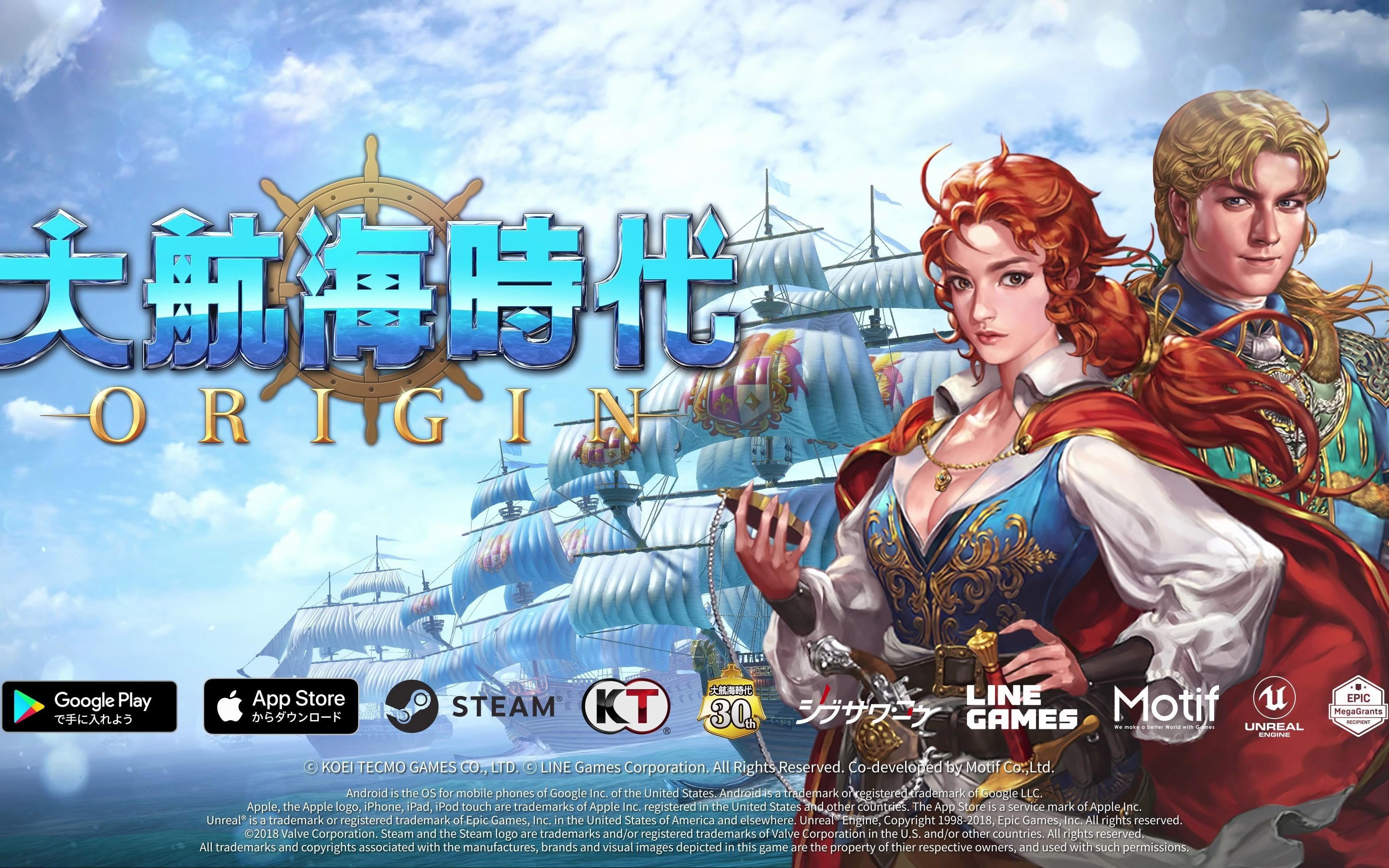 「KOEI TECMO LIVE! in TGS2020」大航海时代Origin最新4k视频公布...