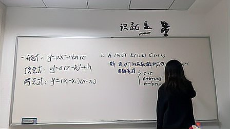 二次函数解析式
