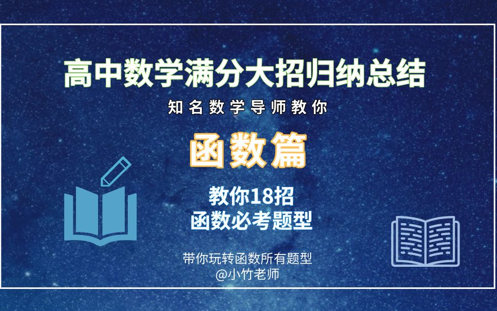 指数函数的图像与应用