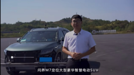 兼具舒适驾乘与矫健身姿的AITO问界M7