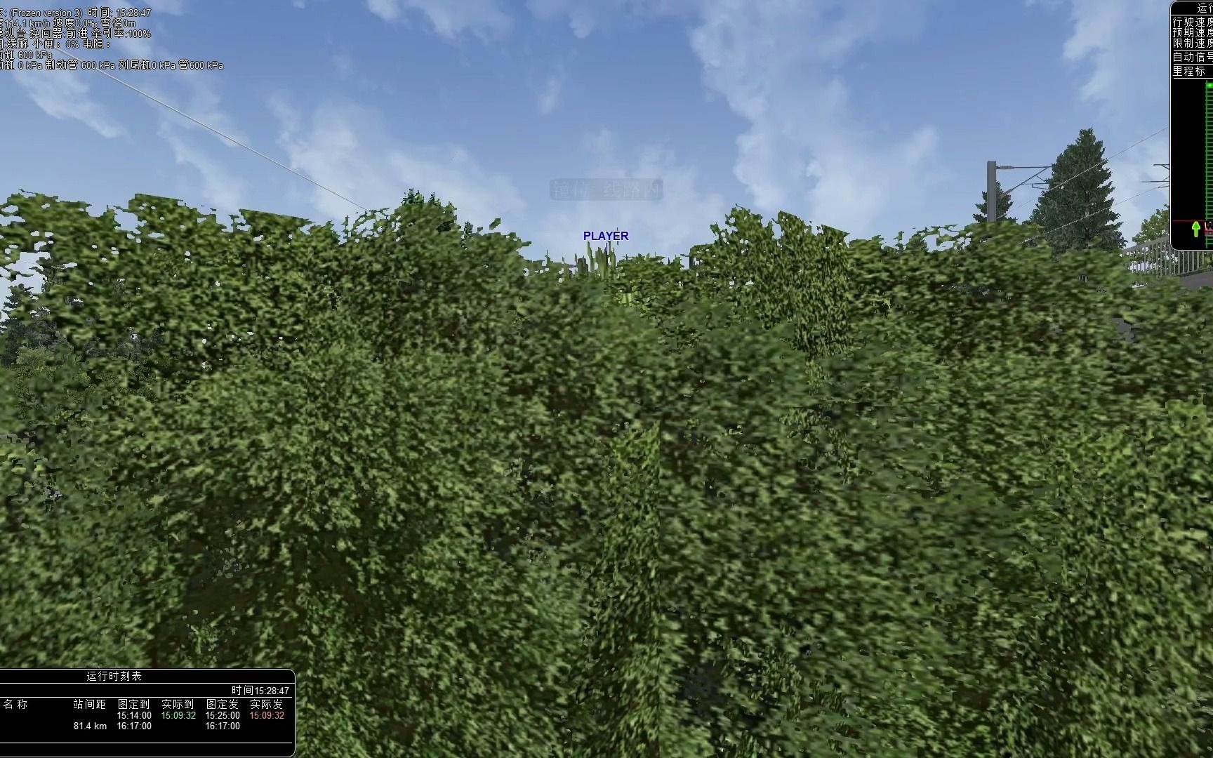 【微软模拟火车】 苏州-上海 HXD3D K187次列车