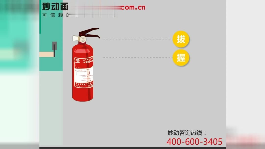 住宅小区怎么防火?妙动画制作消防安全MG科普教育动画