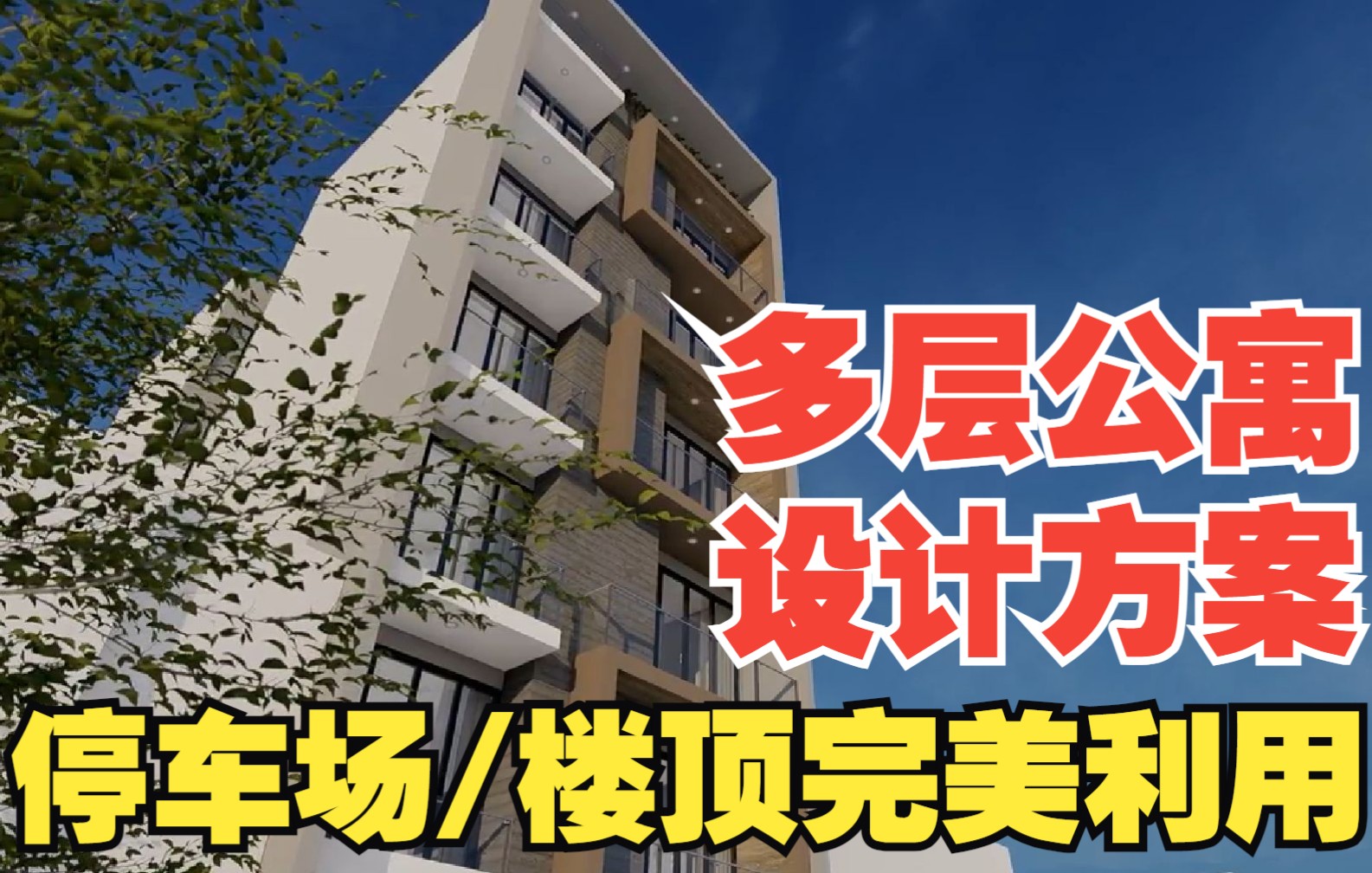 多层小公寓设计方案,22*8M一梯两户,两室两厅一卫设计方案gs678+...