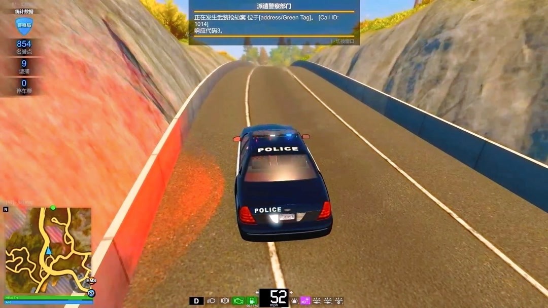 模拟警察:有名歹徒在控制加油站了,我必须逮捕他