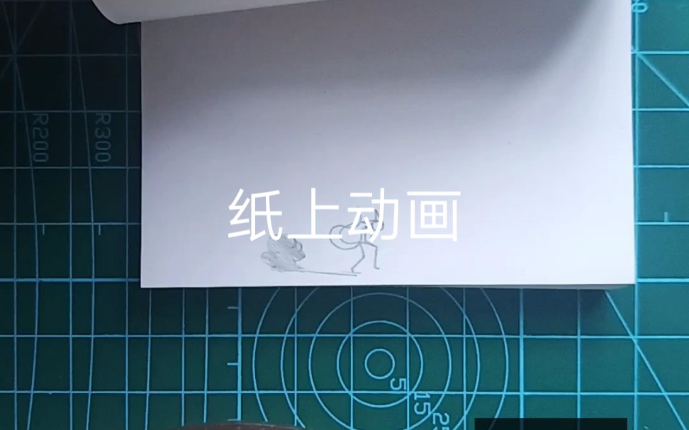 某学生制作的手翻动画,体术!