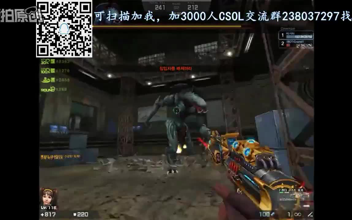 CSOL韩服更新情报 新武器可隐身手枪灾变测试预览-_超清