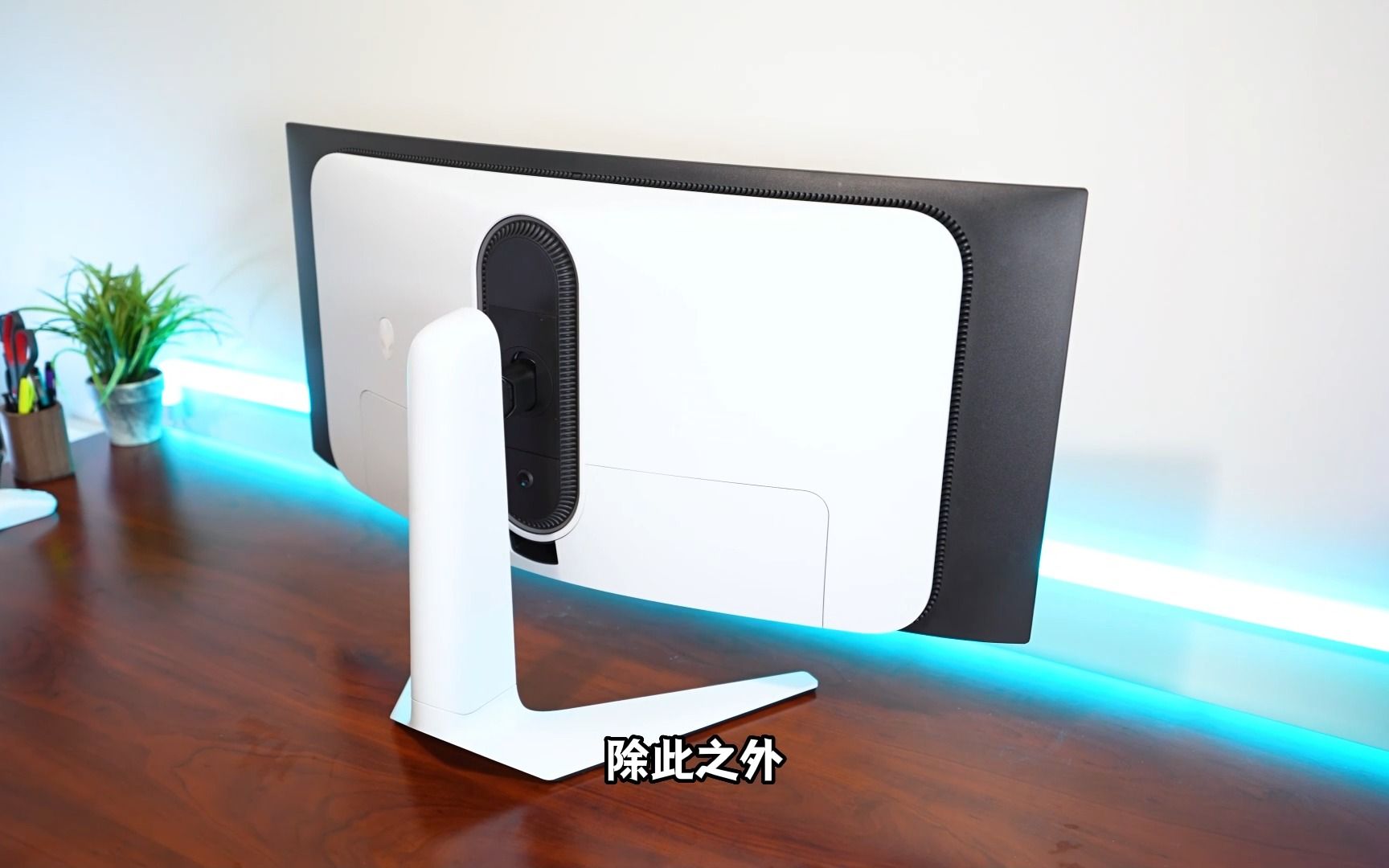 【外星人测评】2022 AW3423DW 34“ OLED显示器开箱