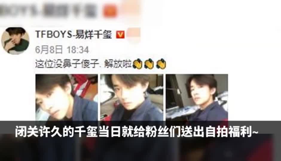 饭爱豆娱乐:粉丝打碎机场花瓶,千玺爽快赔偿损失!