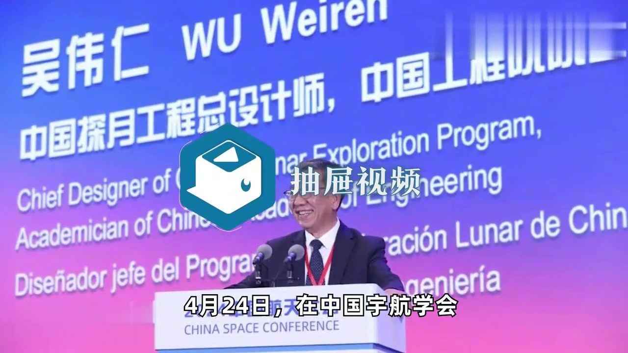 探月工程总设计师吴伟仁:我国有望成为第一个火星采样返回的国家