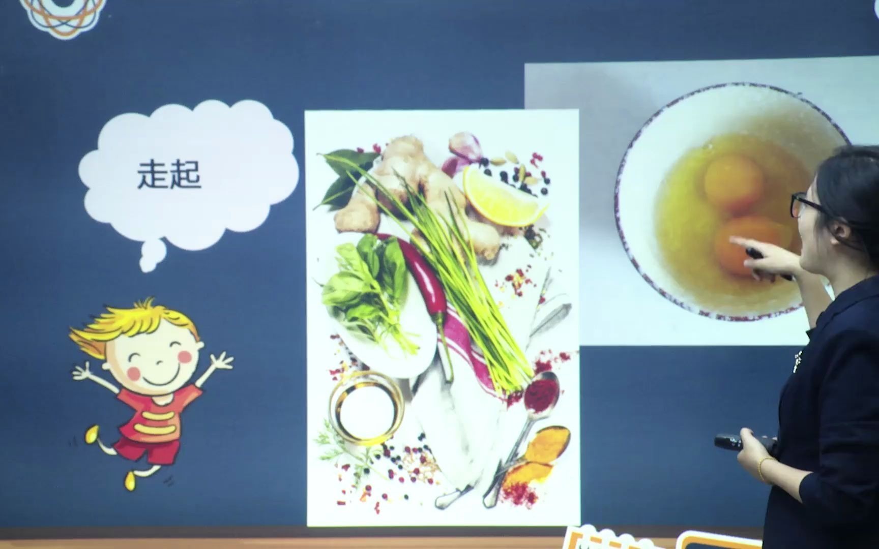 会计小白微课堂,零基础学会计,会计要素