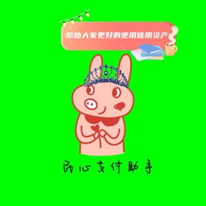 信用小民 