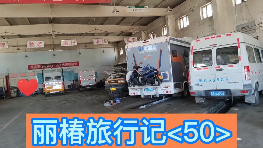 传感器已到更换的是后氮氧传感器故障码也消掉明天可以出发了