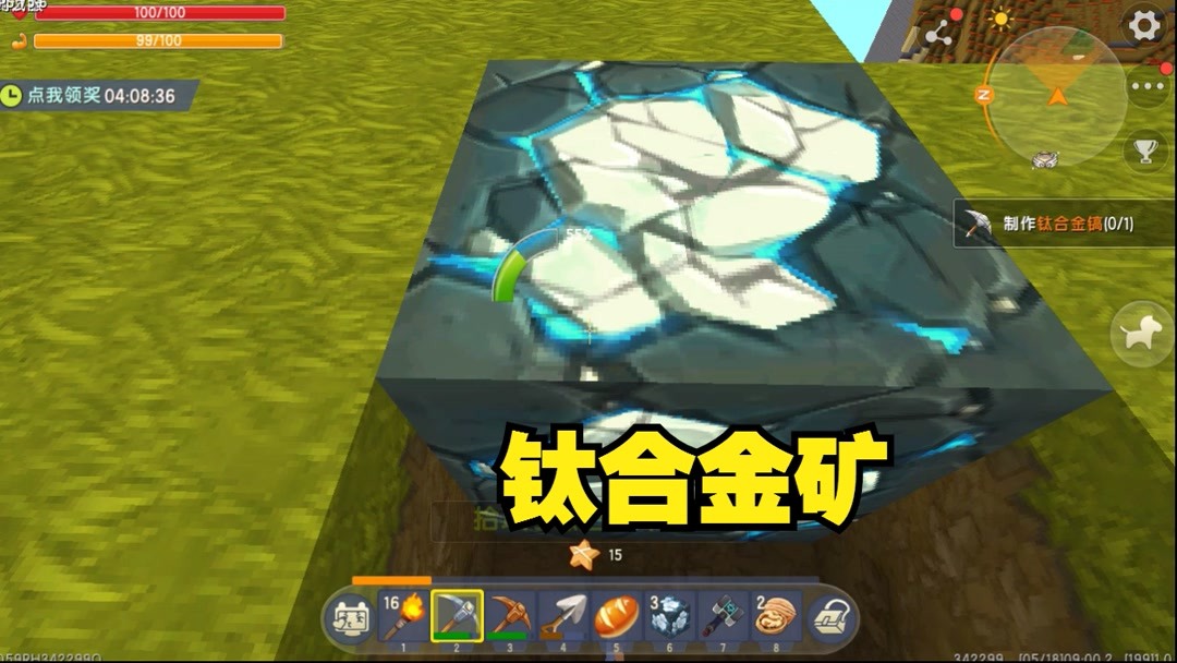 迷你世界新版本冒险教程七制作钛合工匠台