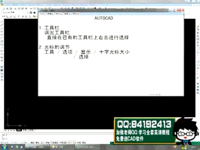 电气工程师cad2009中望cad虚线