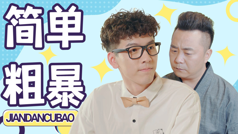 同学今天很和睦:这垃圾分类的方法绝了,简单粗暴,我都没想到