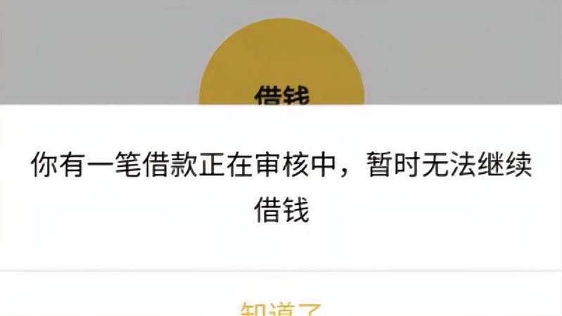 微粒贷疫情期间能不能延期还款