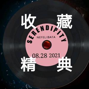 全球精典音乐1000首 