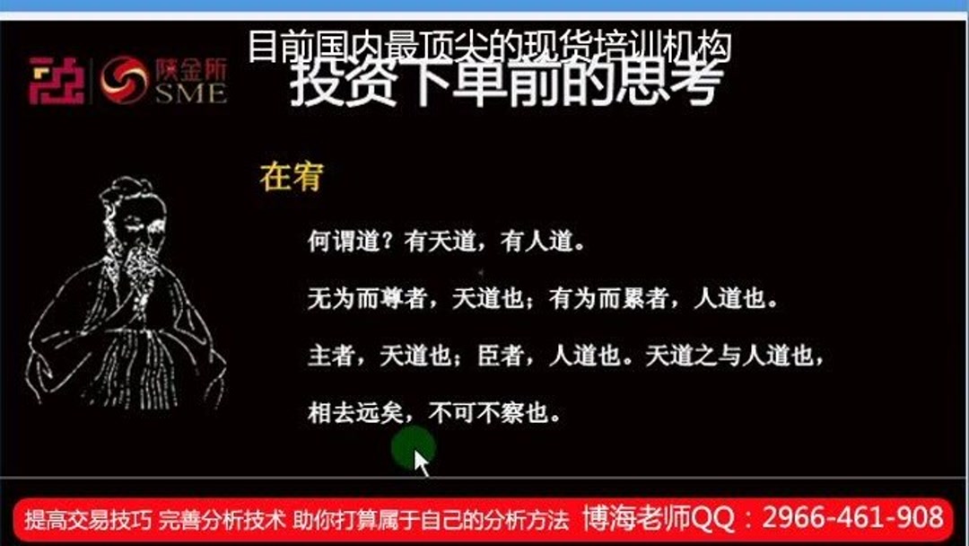 炒原油投资高端技术分析方法学习《boll布林线技术指标战法》