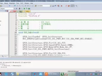 36.3 I2C-EEPROM实验--I2C总线编程