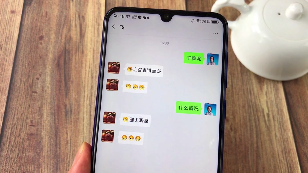 教你在微信里发送倒立文字,个性又好玩