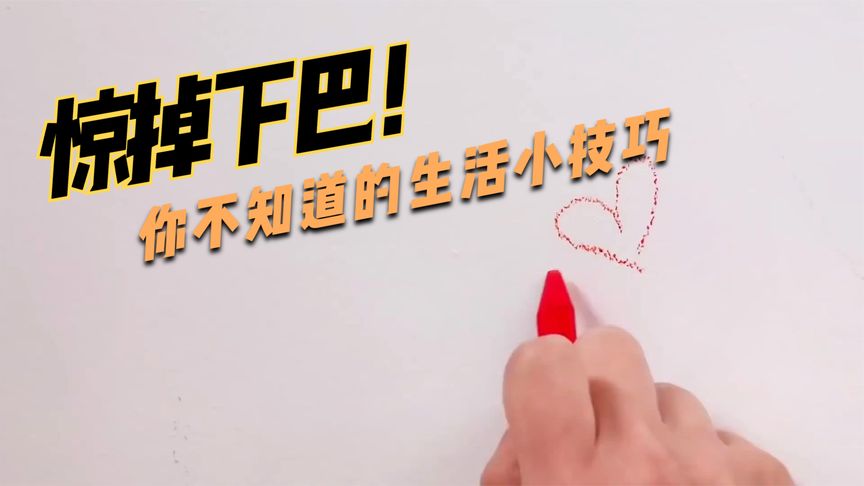 衣服上印自己喜欢的图案?生活中你不知道的小技巧,一起来看看吧