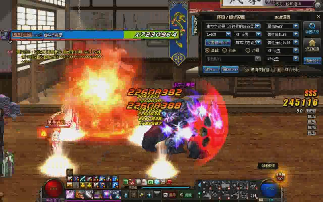 女大枪艾肯五和白板霸域对比有