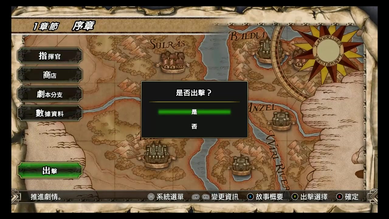 ...小时26分】《梦幻模拟战1&2重置版》第2部单线程首通攻略一气呵成