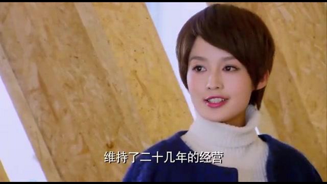 幼薇向董事们分析历年的财务报表,当众质疑丁池,丁池被幼薇吓到