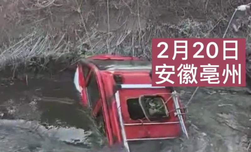 安徽亳州一电动三轮车意外坠河致6人死亡,打捞现场画面曝光