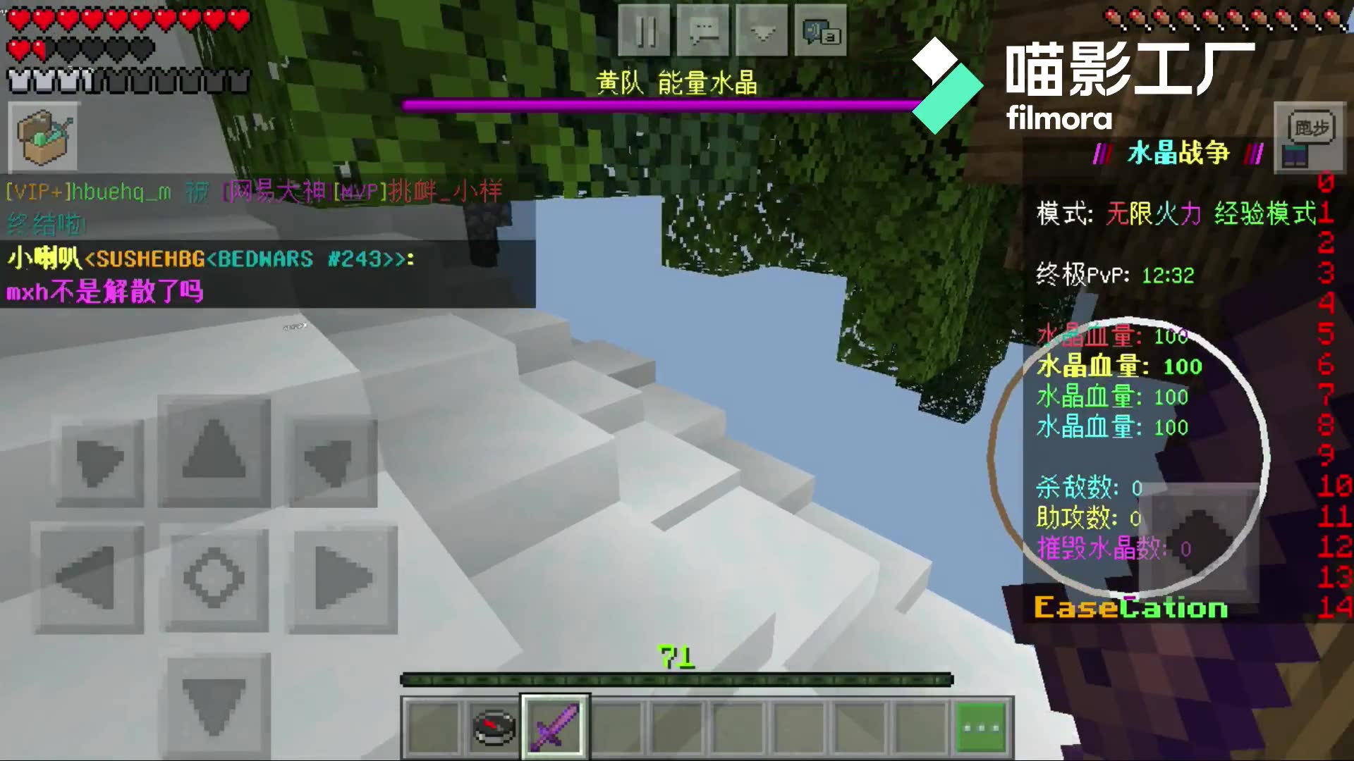 【小友TUT】《我的世界》悲惨的水晶战争