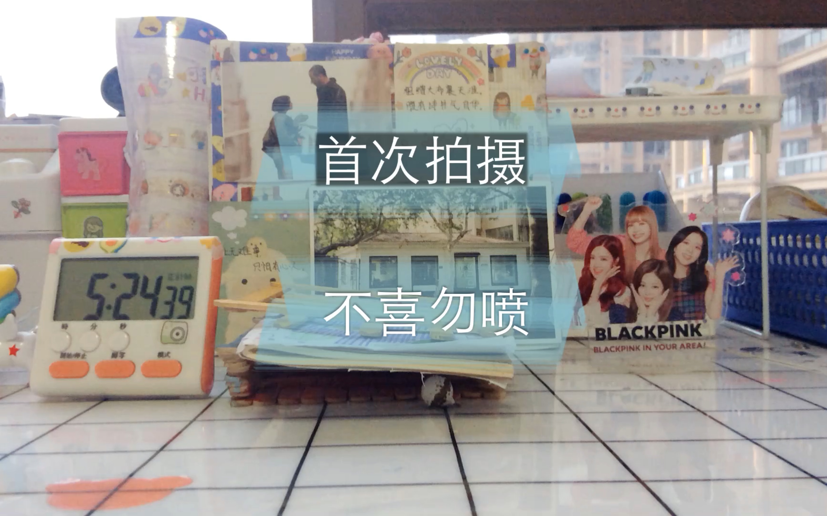 【整理书桌妙招】