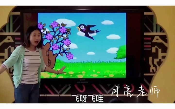 中班语言优质公开课《春天的电话》幼教公开课 幼儿园优质公开课 ...
