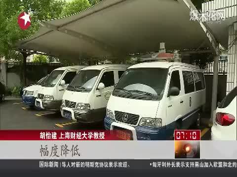 公车改革专家组成员:省部级领导用车将纳入改革