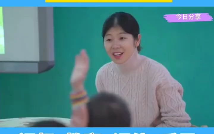 幼儿园公开课|中班数学《比高矮》ߔ�幼儿园中班数学领域优质公开课...