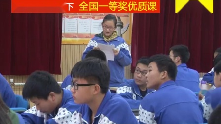 人教版数学九下《信息技术应用 探索反比例函数的性质》全国一等奖...