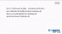 非谓语动词做宾语和宾语补足语