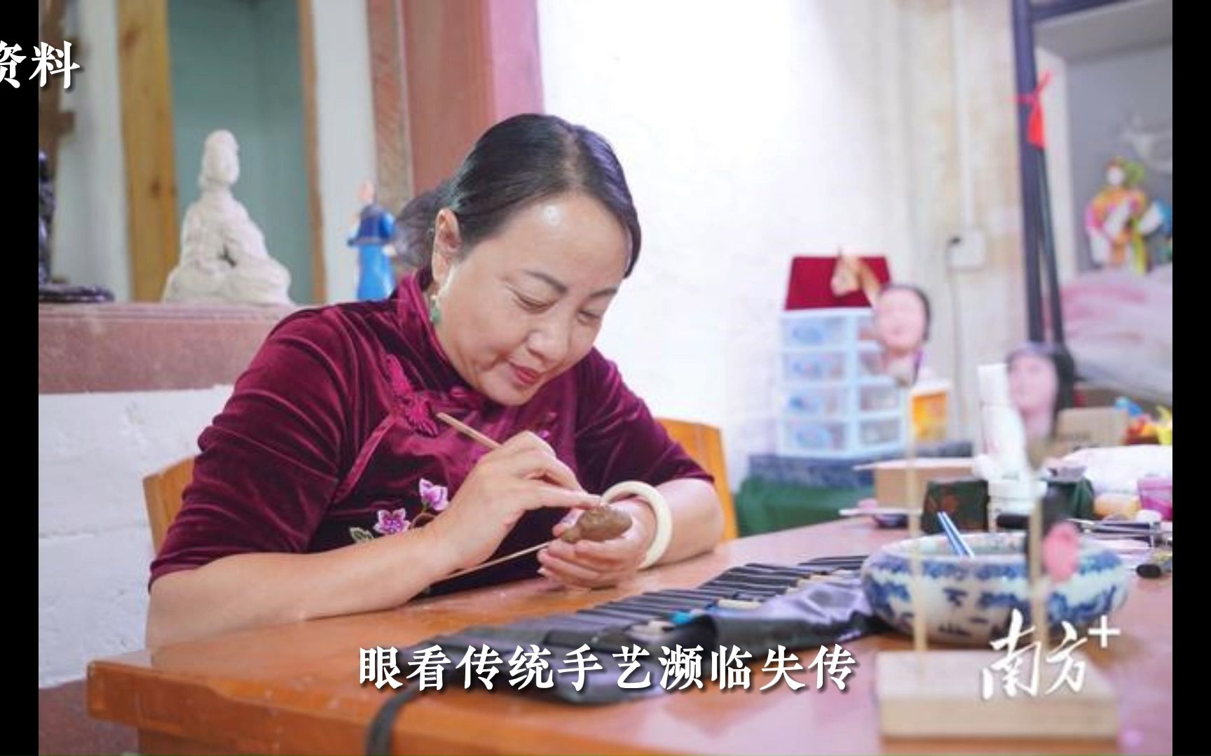 纪录片 | 40分钟,带你聆听2位手艺人的故事!(华南师范大学茶山研社...